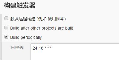 Jenkins持续集成项目搭建与实践基于Python Selenium自动化测试自由风格 菜鸟可米 博客园