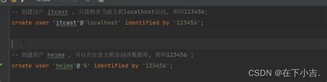 Mysql Sql Ddl Dml Dql Dcl Sql Dml Csdn