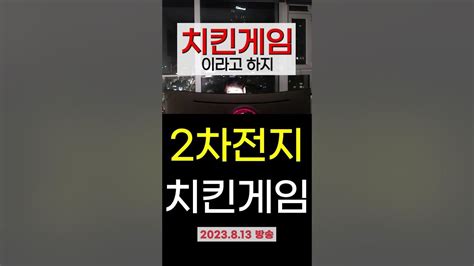 포스코 리튬치킨게임 엑손모빌 에코프로 2차전지 로봇주 Ai Chatgpt 초전도체 화장품주 에코프로비엠 포스코인터내셔널 포스코퓨처엠 포스코엠텍 비트코인 이더리움 리플