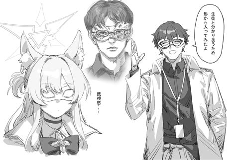 Sensei Akira Problem Solver Sensei And Da Vinci Osorezan Blue Archive And More Drawn By
