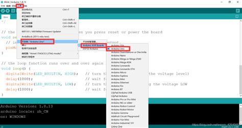 Arduino Uno 学习第一课，编程准备arduino Uno教程 Csdn博客
