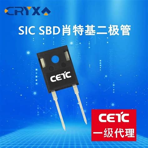 碳化硅肖特基二极管 Ws3a006120e To 252 1200v 6a 光伏sic Mos管 百度爱采购