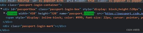 python使用selenium模拟登录网页页面 python模拟登录网站 点击 CSDN博客