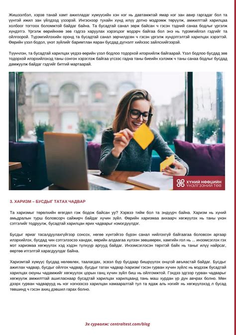 Хүний нөөцийн үнэлгээний төв Home Facebook