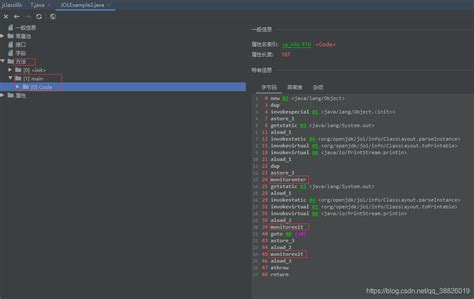 Idea查看字节码插件idea 查看字节码插件 Csdn博客