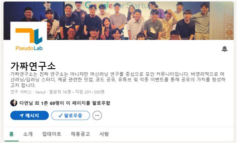 바쁘지만 일만드는 나 의문세 입니당 인과추론 스터디를 시작하다 바쁘지만 일만드는 나 의문세 입니당 인과추론 스터디를 시작하다