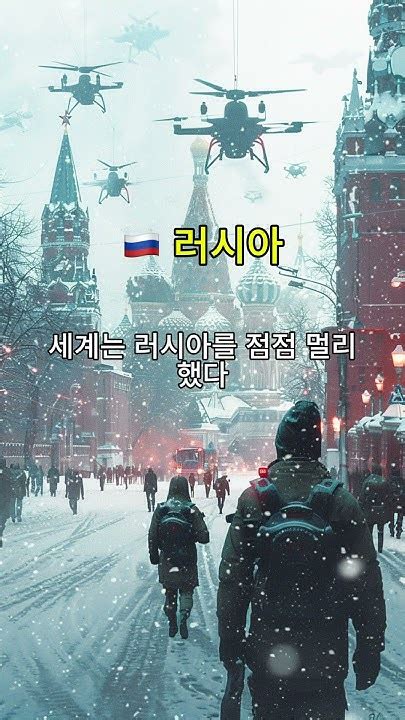 Ai가 예측한 국가별 2060년 미래 한국 충격적 결과 Youtube