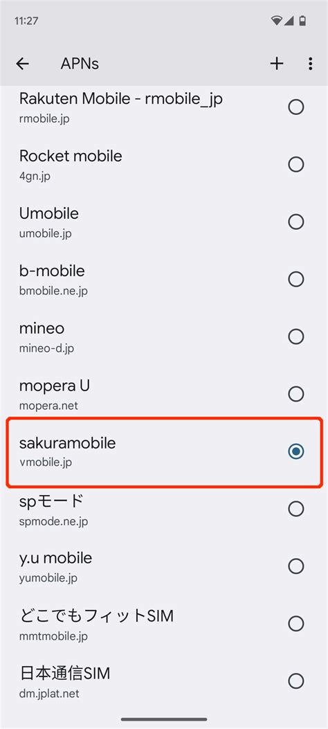 APN SETTINGS FOR LONG TERM SIM CARD Pocket WiFi SIM Card Rental Japan Sakura Mobile