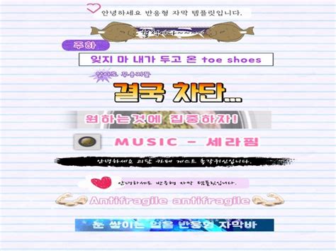 프리미어 프로 반응형 자막 58종 모음집 크몽