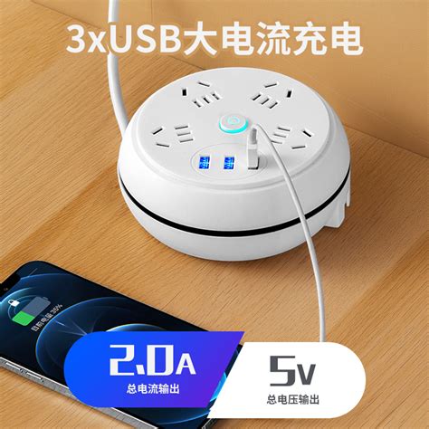 家用可伸缩收纳插座绕线插排多功能排开关插座usb多孔插线板 虎窝淘
