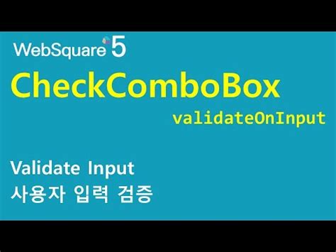 Checkcombobox Validateoninput Checkcombobox Websquare Quick Guide Youtube