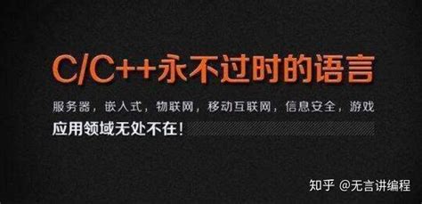 c c 编程笔记：inline函数的总结！教你正确使用inline，值得收藏！ 知乎