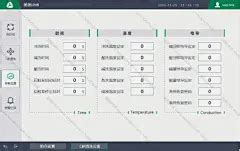 工业触摸屏 Ui界面图片大全 工业触摸屏 Ui界面高清好看的图片 花瓣numb、smile的画板