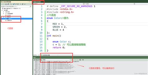 【c语言】一篇文章深入解析联合体和枚举且和结构体的区别 腾讯云开发者社区 腾讯云 【c语言】一篇文章深入解析联合体和枚举且和结构体的区别 腾讯云开发者社区 腾讯云