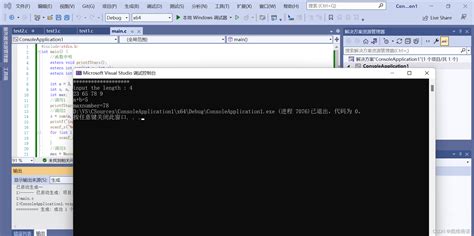 如何在visualstdio中运行一个包含多个源文件的程序vs如何运行多个源文件 Csdn博客