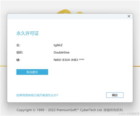 Mysql And Navicat 安装及配置教程（windows）【安装】navicat下载安装和配置 Csdn博客
