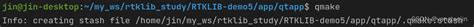 slam算法与工程实践——rtklib编译 str2str rtklib csdn博客