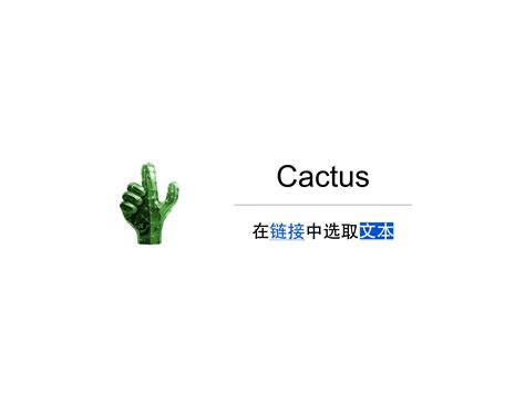 Github Ryan The Hito Cactus A Macos App To Extract Text From Links