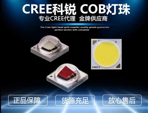 COB LED Chip On Board Cree LED 3 Pc Grandado