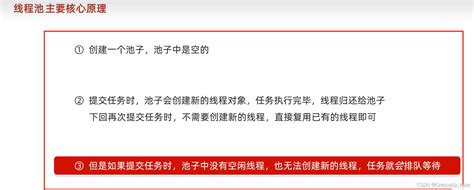 Java使用executorservice创建固定大小线程池 Csdn博客