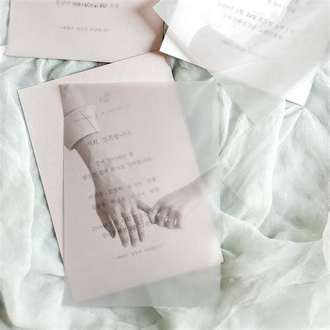 Paperblanc 디자인 청첩장 전문