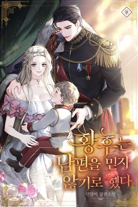 황후는 남편을 믿지 않기로 했다 Ilustrasi Karakter Komik Fantasi Gambar Anime