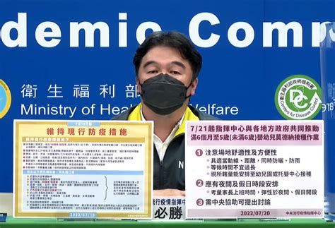 散步戴不戴口罩？ 王必勝：能否跟不特定對象保持社交距離判斷 Beanfun