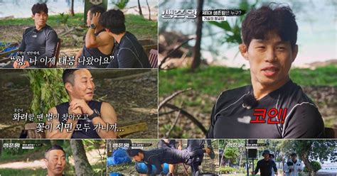 ‘금빛 레슬러정지현 태릉 떠난 뜻밖의 이유 코인으로 전 재산 잃어”