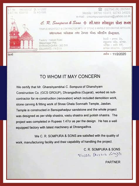 Gcs Group Certificates