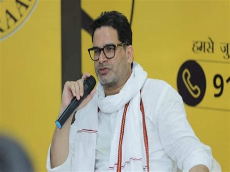 Prashant Kishor Says No Difference Between Lalu Yadav And Nitish Kumar