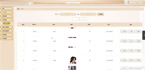 基于nodejsvue云南特产购物系统开题程序论文 计算机毕业设计 Csdn博客