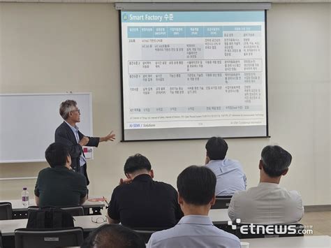 용인시 반도체 교육·산학 허브서 2024 Ai와 반도체 세미나 개최 전자신문