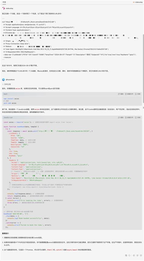 这次我可真没手写代码