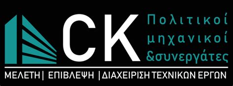 Ck Structural Engineering Consultants Ck Structural Engineering