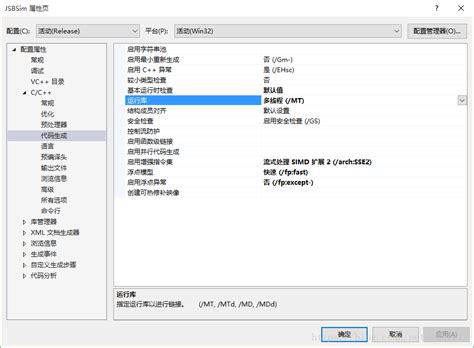 使用vs2015编译jsbsim vs2015多线程编译 csdn博客