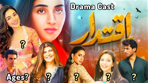 Iqtidar Drama Cast Real Names And Ages Iqtidar Ep 01 And 02 Anmol