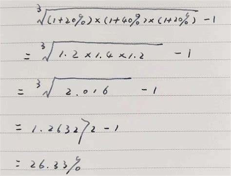 复合增长率的英文缩写为：cagr（compound Annual Growth Rate）。 Cagr并不等于现实生活中 雪球