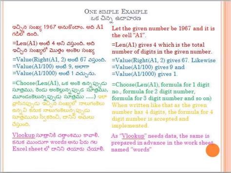 Excel Formula For Rupees In Words PPT