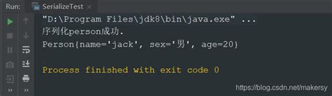 【java】对象的序列化和克隆详解java 自带对象克隆 Csdn博客 【java】对象的序列化和克隆详解java 自带对象克隆 Csdn博客