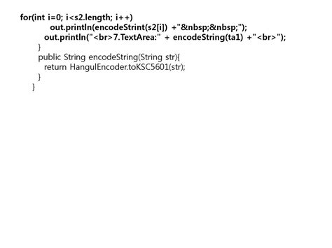 java web programming 4일차 ppt download