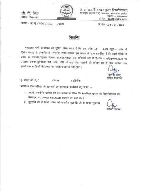 30 04 2024 Proposed Time Table June 2024 Pdf