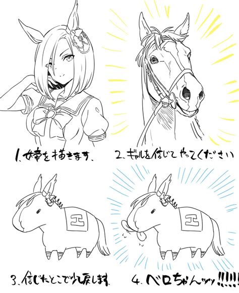 Air Groove And Air Groove Umamusume Drawn By Takatsukinato Danbooru