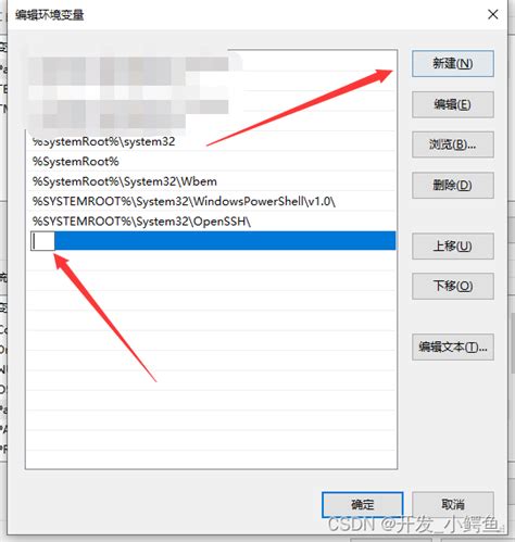 Python解释器python 环境解释器 Csdn博客