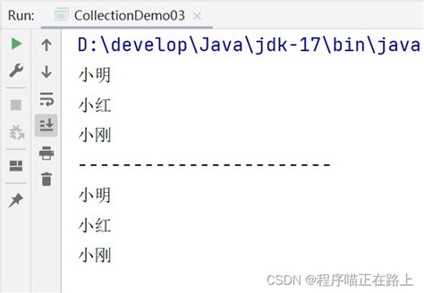 【java从入门到大牛】集合进阶上篇 Csdn博客 【java从入门到大牛】集合进阶上篇 Csdn博客