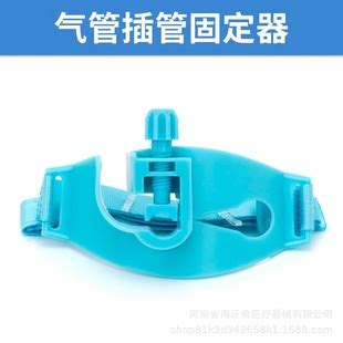 亿信气管插管导管固定器上下型左右型支架一次性独立包装咬口牙垫 阿里巴巴