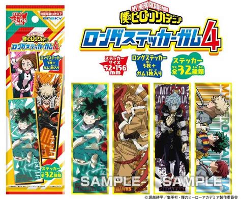 僕のヒーローアカデミア【商品情報局】 On Twitter 僕のヒーローアカデミア クリアカードコレクションガム5【再販】 僕のヒーロー