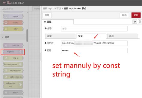 How To Set The Mqtt Broker Usernamepassword By Code General Node Red Forum