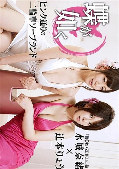 Float Like A Butterfly Dreamroom GameLink