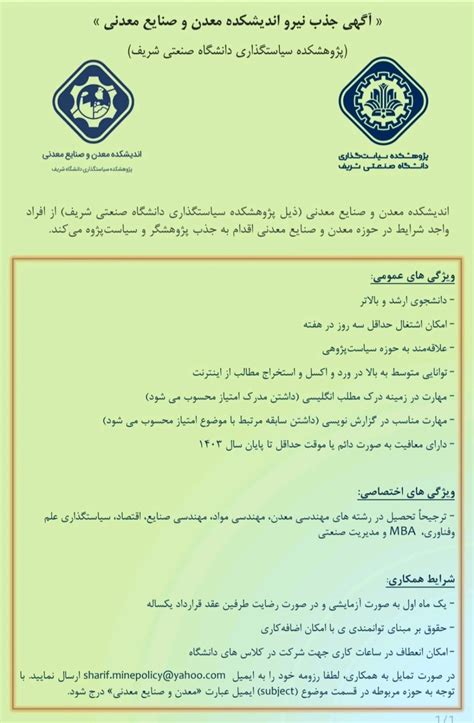 Yousef Rafiei Posted On Linkedin