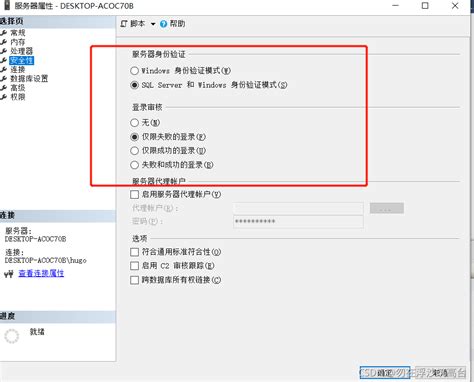 Sqlserver 默认windows 切换到 Sql Server 用户登陆项目经验 Csdn专栏